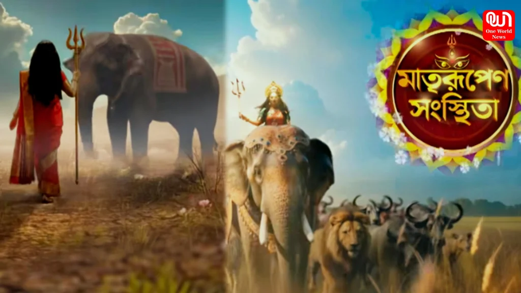 Mahalaya 2025: আলতা রাঙা পায়ে ধরিত্রীকে ভরিয়ে তুললেন শষ্য-শ্যামলায় ...